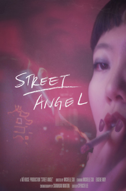 Street Angel - Queens World Film Festival